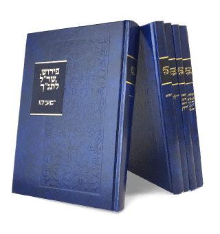 חנות ספרים – shadal.co.il